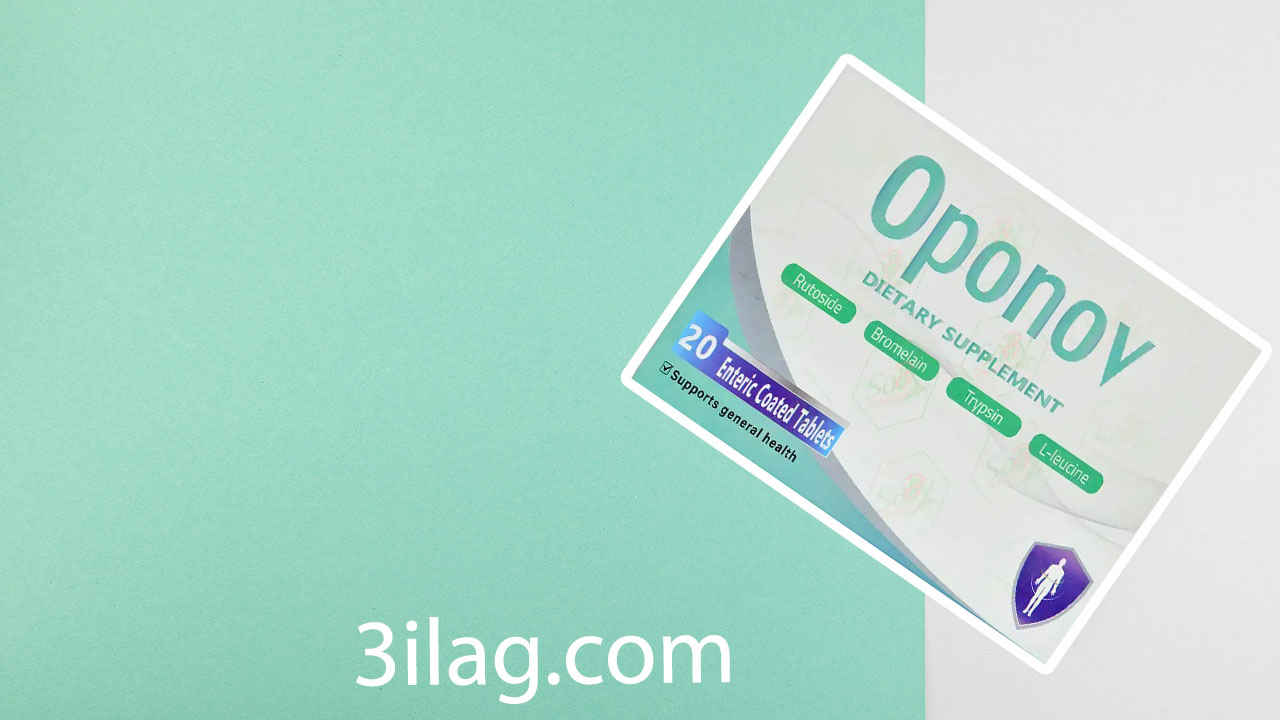 دواعي استعمال اوبونوف أقراص - علاج